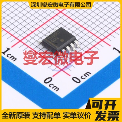 NCP1345Q01D1R2G SOP-10 AC-DC电源稳压控制器芯片IC