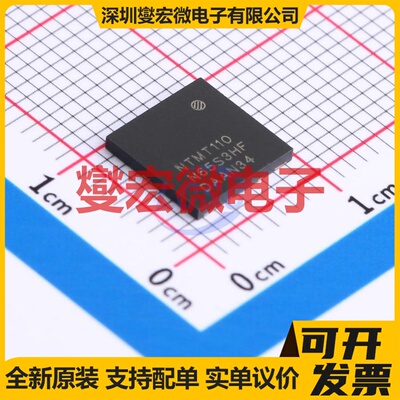 NTMT110N65S3HF PQFN-4(8x8) N 650V 30A 场效应管晶体管