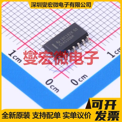CD4030BM SOIC-14 4路异或门逻辑门芯片IC