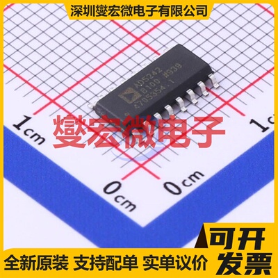 AD5242BRZ100 SOIC-16 数字电位器芯片IC