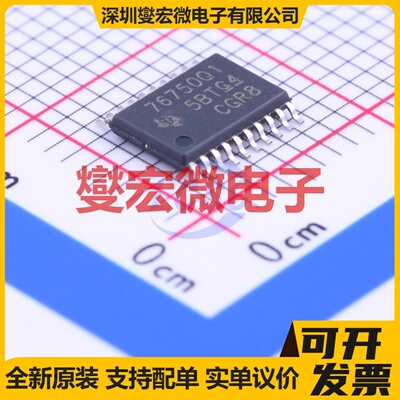 TPS76750QPWPRQ1 HTSSOP-20-EP LDO低压差线性稳压器芯片IC
