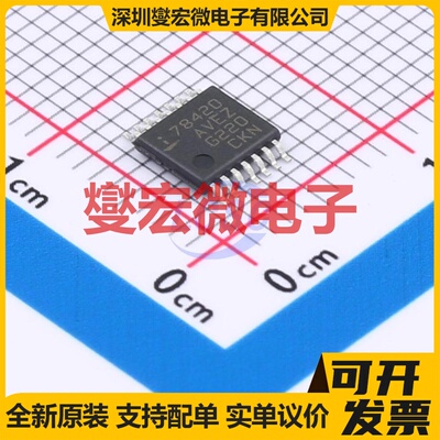 L6208D013TR SO-24-300mil 步进电机驱动器芯片IC