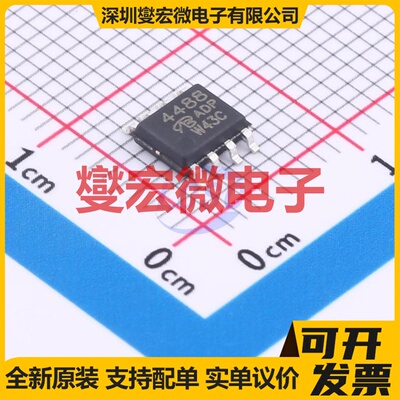 SI4488DY-T1-E3-VB SOP-8 N 150V 5.4A 场效应管晶体管