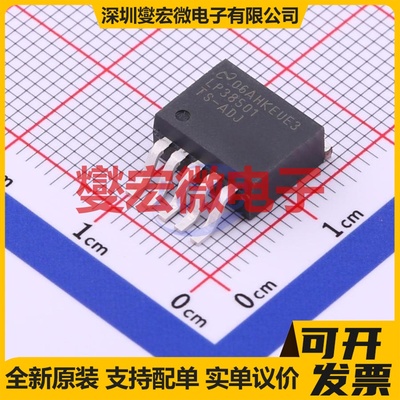 LP38501TSX-ADJ/NOPB TO-263-5 LDO低压差线性稳压器芯片IC