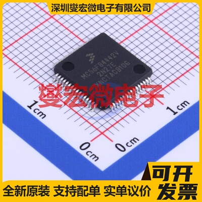 MC56F84442VLH LQFP-64(10x10) DSP/DSC数字信号处理器