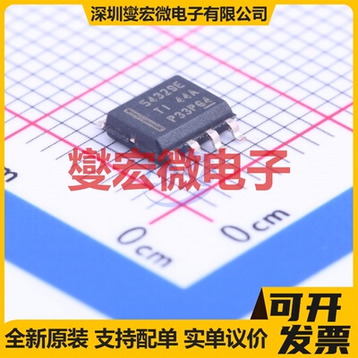 TPS54329EDDAR SOIC-8-EP DC-DC电源转换器芯片IC