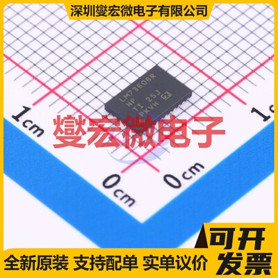 LM73606RNPT WQFN-30-EP(4x6) DC-DC电源转换器芯片IC