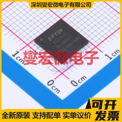 FT2232H-56Q-REEL VQFN-56(8x8) USB转换芯片IC