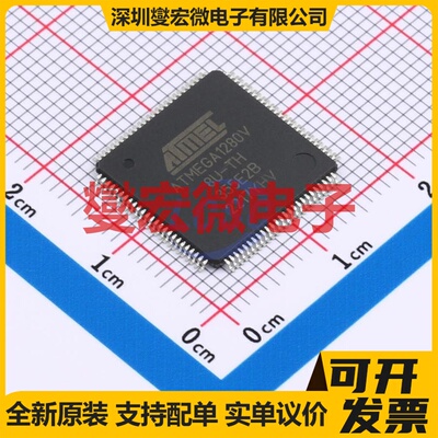 ATMEGA1280V-8AU TQFP-100(14x14) MCU/MPU/SOC微处理器控制器
