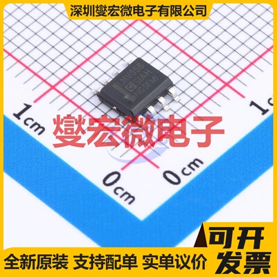 LMV358M/TR SOP-8 双路运算放大器芯片IC