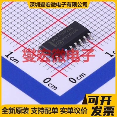 NCP13992ACDR2G SOIC-14 AC-DC电源稳压控制器芯片IC