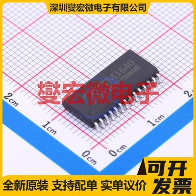 STI9287 SOT-23-6 LED驱动器芯片IC