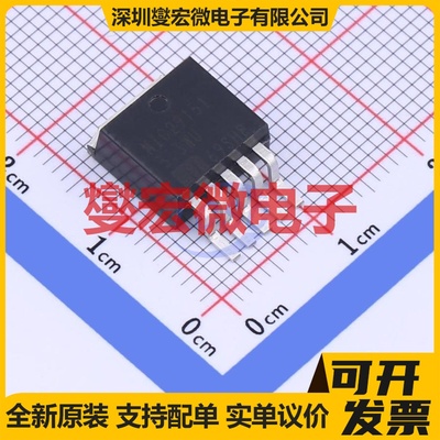 MIC29151-3.3WU TO-263-5 LDO低压差线性稳压器芯片IC