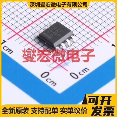 LMV393DR2G SOIC-8 比较器芯片IC
