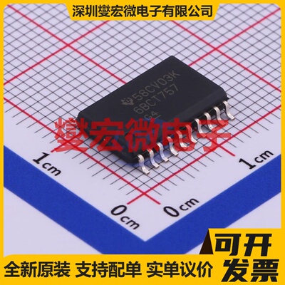 SN64BCT757DW SOIC-20-300mil 缓冲/驱动/接收/收发器芯片IC