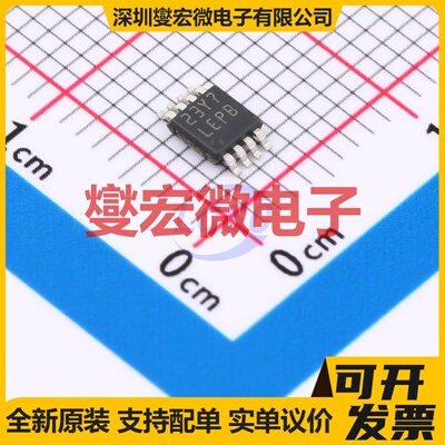 LP3982IMMX-2.5/NOPB VSSOP-8-0.65 LDO低压差线性稳压器芯片IC