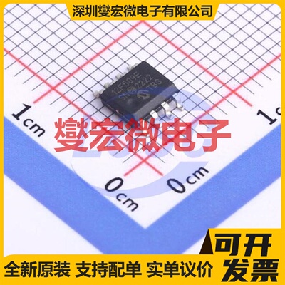 PIC12F509T-E/SN SOIC-8 MCU/MPU/SOC微处理器控制器