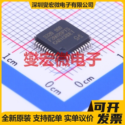 TMS320F28026PTS LQFP-48(7x7) MCU/MPU/SOC微处理器控制器