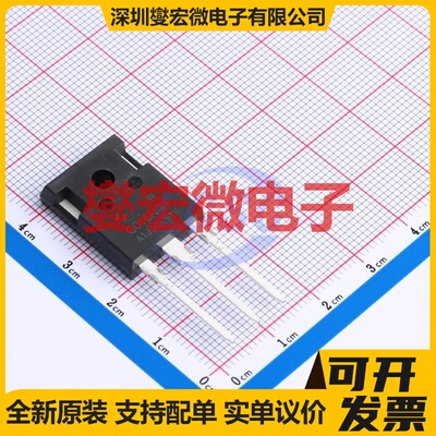 HYG016N04LS1W TO-247A-3L 40V 290A 场效应管晶体管