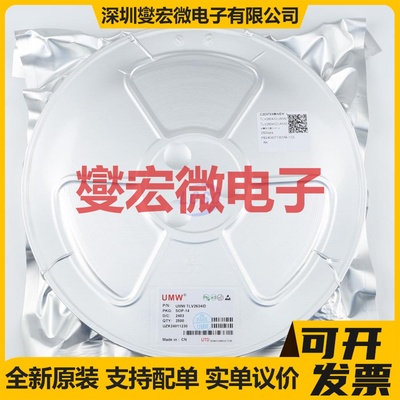 TLV2634ID(UMW) SOP-14 运算放大器芯片IC