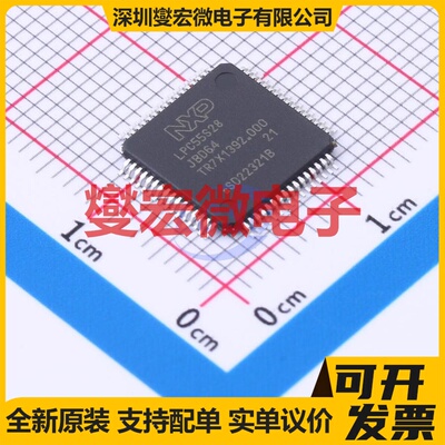 LPC55S28JBD64K HTQFP-64(10x10) MCU/MPU/SOC微处理器控制器