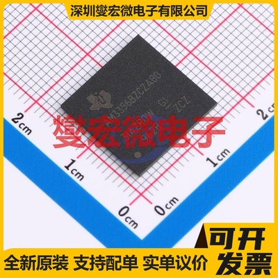 AM3356BZCZA80 NFBGA-324 MCU/MPU/SOC微处理器控制器
