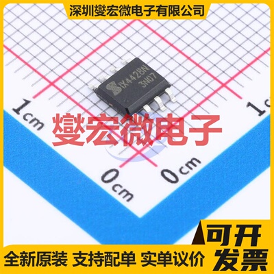 OB3619EPJPA-H SOP-7 LED驱动器芯片IC