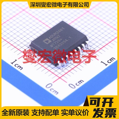 ADUM2401ARWZ-RL SOIC-16 数字隔离器芯片IC