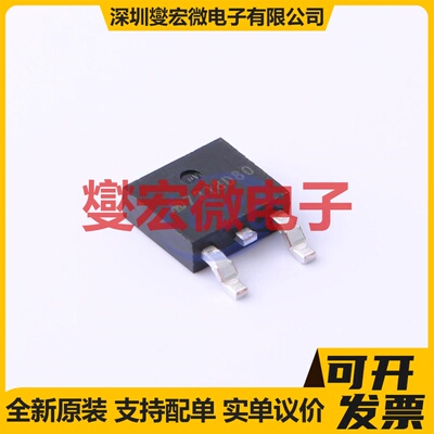 MD7218D80UA2 TO-252-2 LDO低压差线性稳压器芯片IC