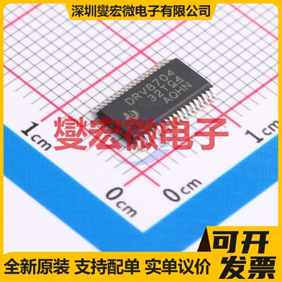 DRV8210PDSGR WSON-8(2x2) 有刷直流电机驱动器芯片IC