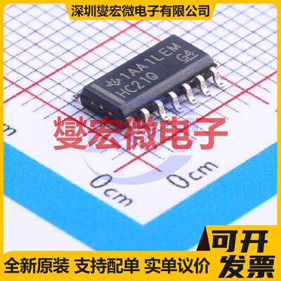 SN74HC21QDRQ1 SOIC-14 2路与门逻辑门芯片IC