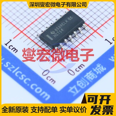 SN74HCT14DR SOIC-14 反相器芯片IC