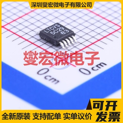 LT3684EMSE#PBF MSOP-10-EP DC-DC电源转换器芯片IC