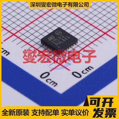 STLD1TR QFN-24-EP(4x4) 缓冲/驱动/接收/收发器芯片IC