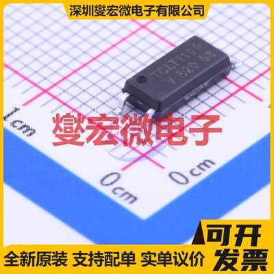 TCLT1109 SOP-5-300mil 晶体管输出光耦