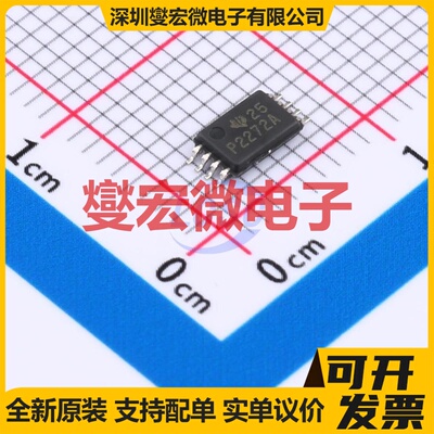 TLC2272ACPWR TSSOP-8 双路运算放大器芯片IC
