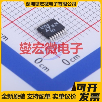 LTC4353CMS#PBF MSOP-16 功率电子开关芯片IC