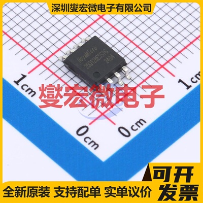BY25Q128ESSIG(T) SSOP-8-208mil NOR FLASH存储器芯片IC