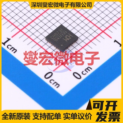 CH573F QFN-28-EP(4x4) MCU/MPU/SOC微处理器控制器