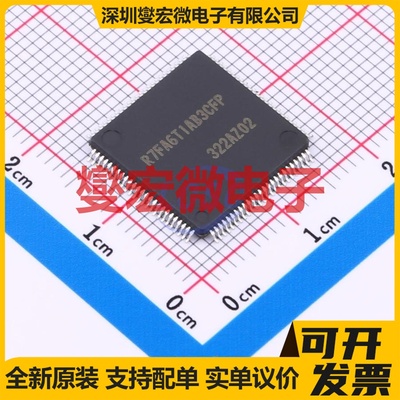 R7FA6T1AB3CFP#AA0 LFQFP-100(14x14) MCU/MPU/SOC微处理器控制器