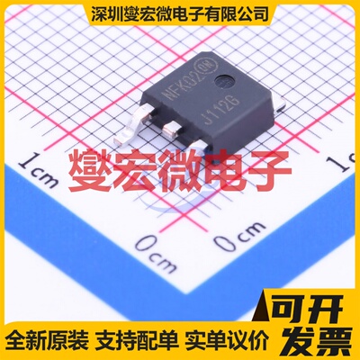 MJD112T4G TO-252-2(DPAK) NPN 100V 2A 达林顿晶体管