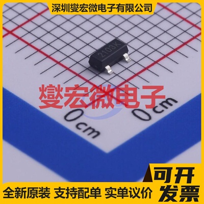 VB2103K SOT-23 P 100V 300mA 场效应管晶体管