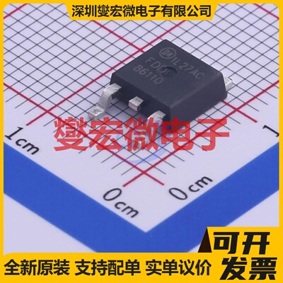 FDD86110 DPAK(TO-252) N 100V 50A 场效应管晶体管