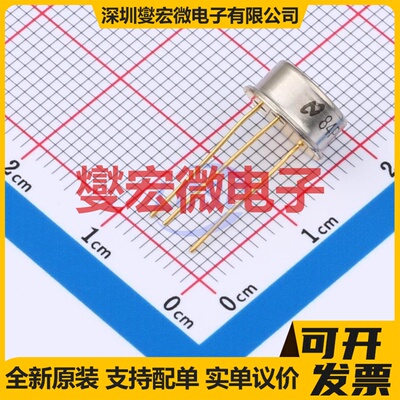LM337H TO-3 LDO低压差线性稳压器芯片IC