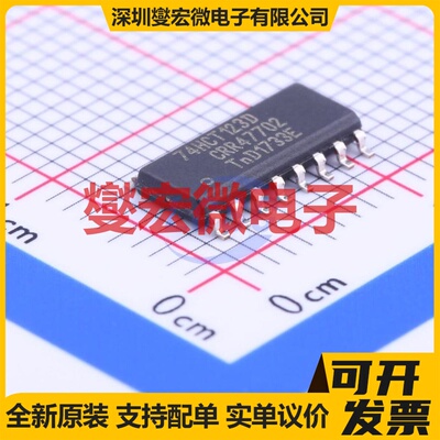 74HCT123D,652 SOIC-16 单稳态多谐振荡器芯片IC