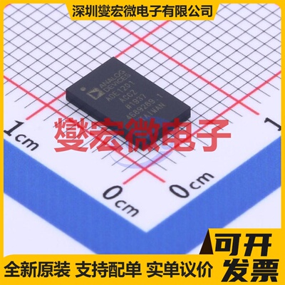ADE1201ACCZ LGA-20(5x8) 专用ADC DAC转换器芯片IC