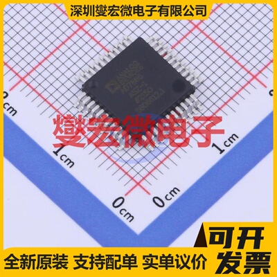 AD7865ASZ-1REEL MQFP-44(10x10) ADC模数转换芯片IC