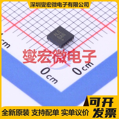 MAX38888ATD+T TDFN-14-EP(3x3) 电池管理芯片IC