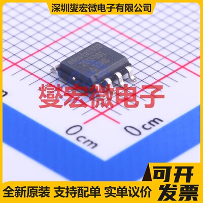 AT25SF081-SSHD-T SOIC-8 NOR FLASH存储器芯片IC