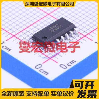 GS324-SR SOP-14 四路运算放大器芯片IC